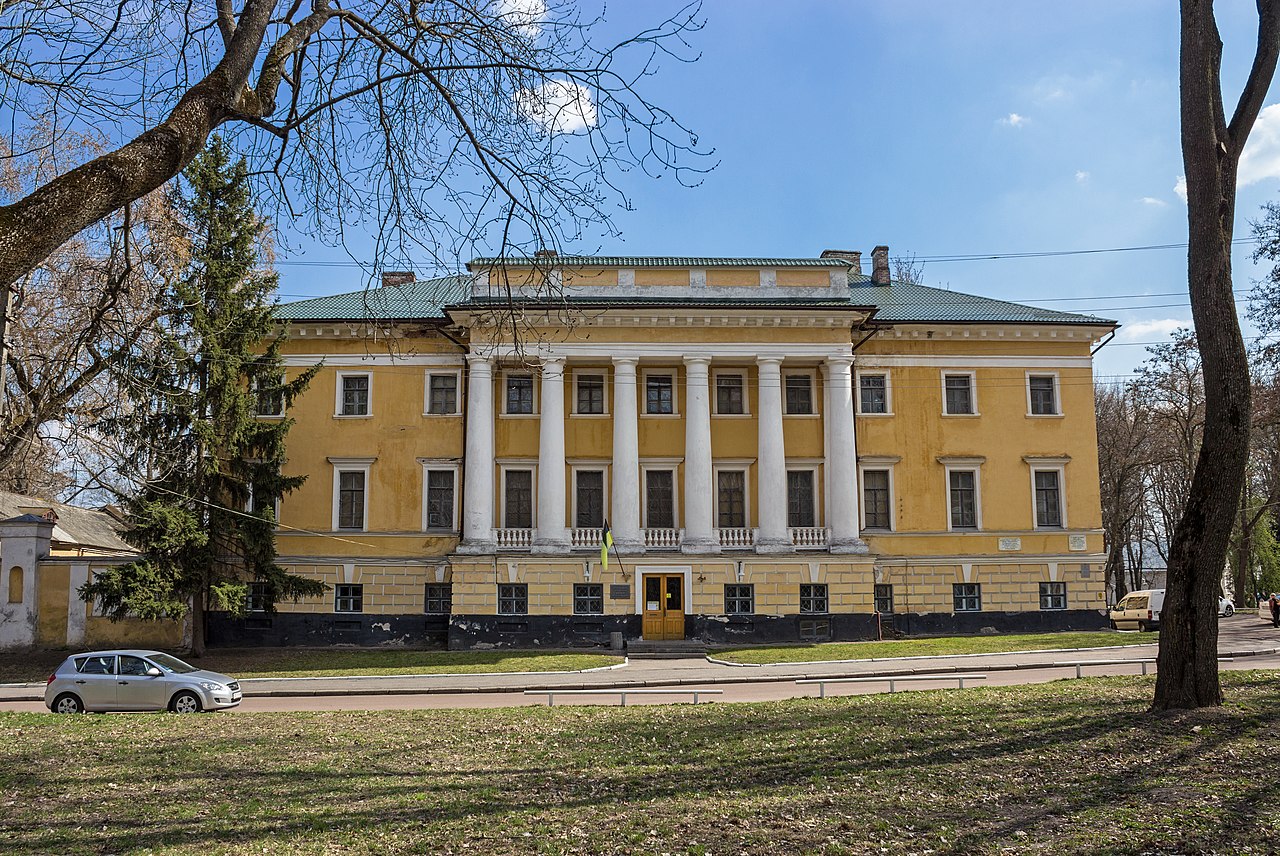 Chernihiv Historical Museum of Vasyl Tarnovsky - Save the spot